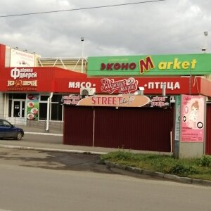 Fast food Уют шаурма, пицца, Novoaltaysk, foto