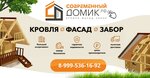 SovrDomik (Oktyabrskaya Street No:22), çitler, parmaklıklar  Kingisepp'ten