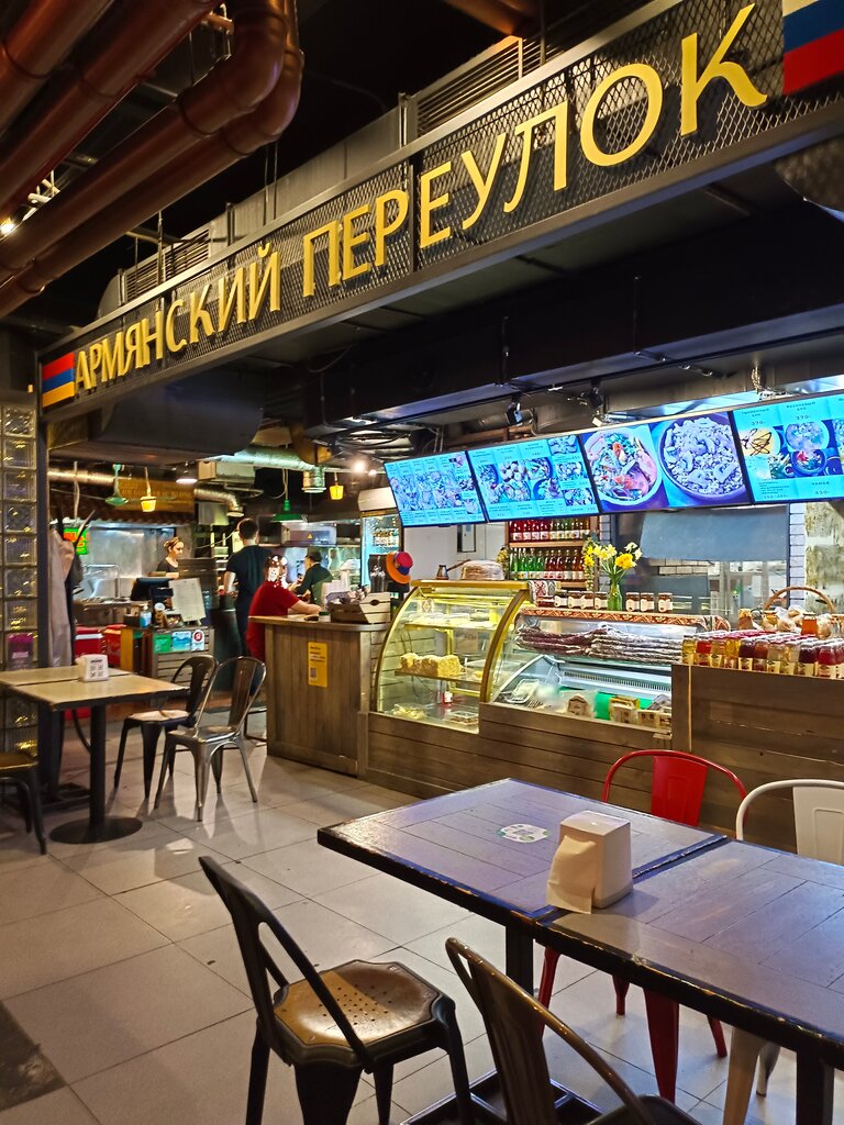 Fast food Armyanskij pereulok, Moskova, foto