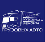 Truck Kuzov (No:2/5, 6-й квартал, посёлок городского типа Березовка), oto kaporta  Krasnoyarski krayından