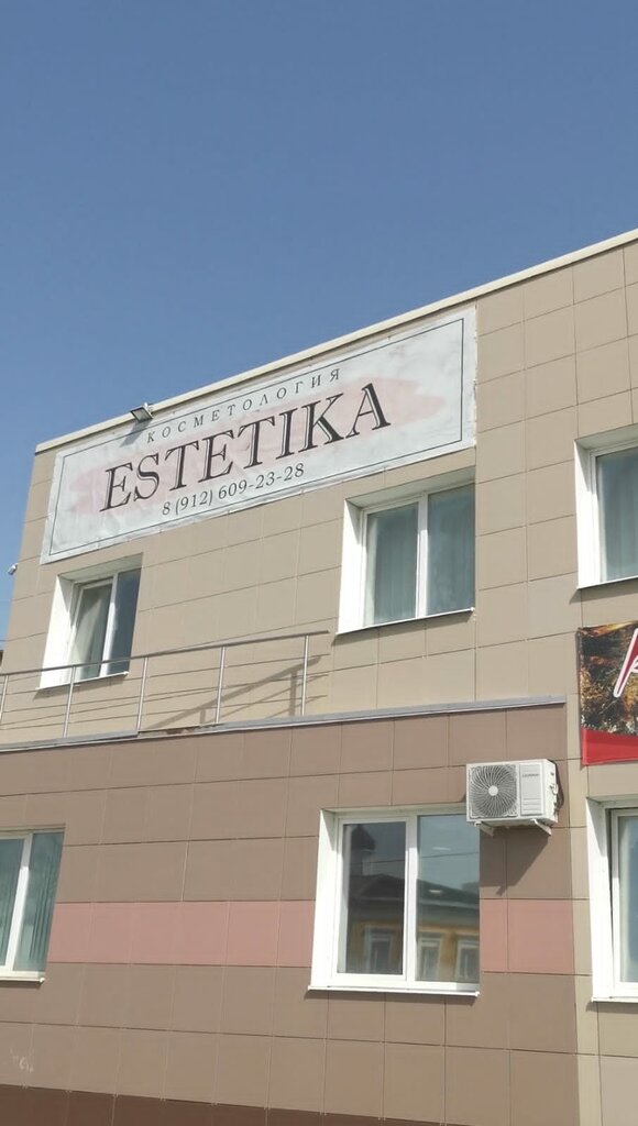 Güzellik salonu Эстетика-м, Kamensk‑Uralski, foto