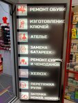 Handmade Workshop (Ugreshskiy Drive No:2), terziler  Kotelniki'den
