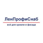 Lenprofisnab (Industrialniy Avenue No:44к2), çatı ve çatı materyalleri  Saint‑Petersburg'dan