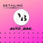 Avto bar (Autonomous Republic of Crimea, Feodosia), detaylı oto bakımı  Feodosya'dan (Kefe'den)