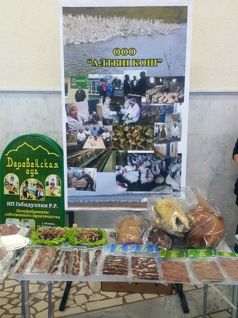 Kanatlı hayvan ürünleri ve yumurta Алтын Кош, Başkurdistan, foto
