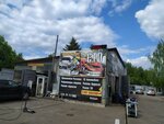 Autokrug (Sharangovicha Street No:19к4), otomobil servisi  Minsk'ten
