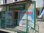 Володино (Altayskaya Street No:97/1), market  Tomsk'tan
