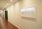 Brüggemann & Hinners Rechtsanwälte Partnerschaftsgesellschaft mbB (Drehbahn No:9, Stadt Hamburg), avukatlar  Hamburg'dan