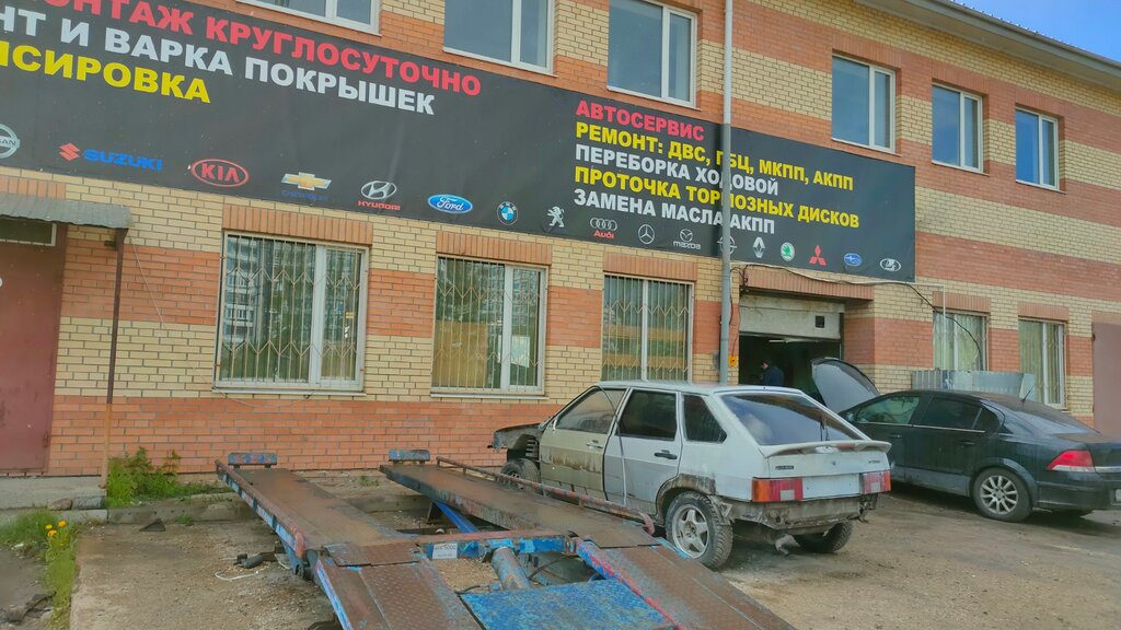 Otomobil servisi Autosam76, Yaroslavskaya oblastı, foto
