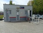 Туалет (Moscow Region, Reutov, Dzerzhinskogo Street), tuvalet  Reutov'dan