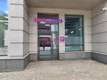 Wildberries (Yartsevskaya Street No:31), teslimat noktası  Moskova'dan