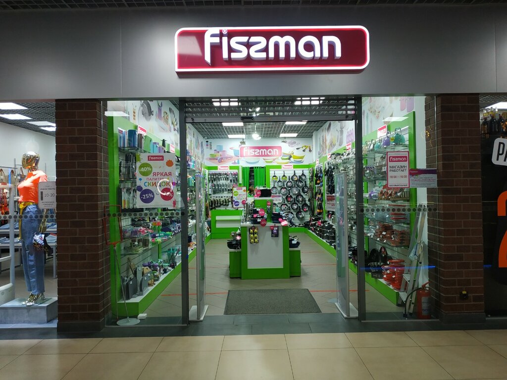 Züccaciye mağazaları Fissman, Kaliningrad, foto