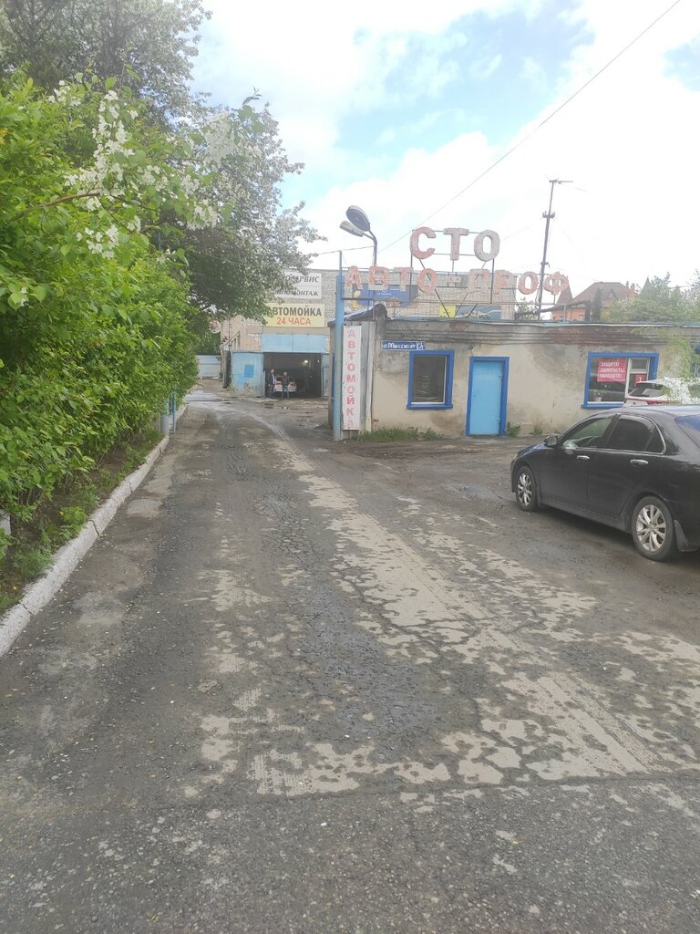 Otomobil servisi АвтоПроф, Tiumen, foto