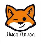 Fox Alice (Krasniy Avenue No:311), anaokulları  Novosibirsk'ten