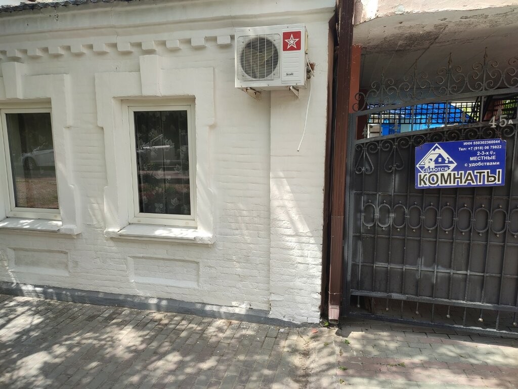 Otel Gostevoy dom U Galiny, Anapa, foto