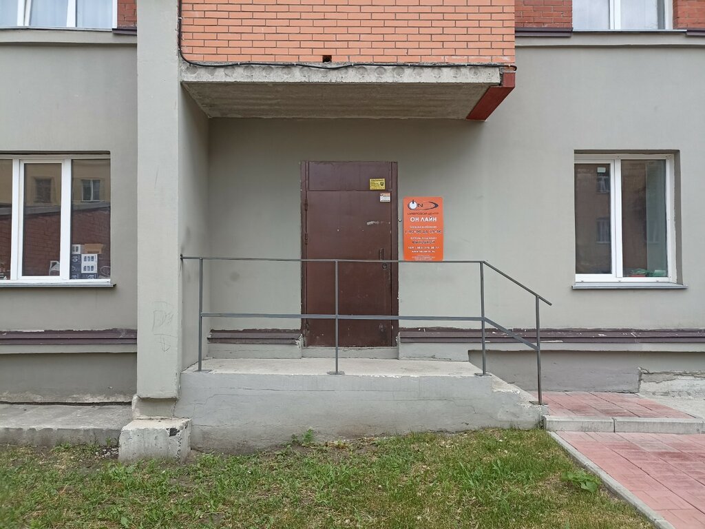 Bilgisayar mağazaları On-Line, Novosibirsk, foto