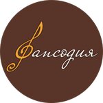 Рапсодия (Ryabova Street No:31), pastacılık üretimi  Penza'dan