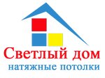 Svetlyy Dom (Neftyanikov Avenue No:14А), tavan sistemleri  Alabuğa'dan