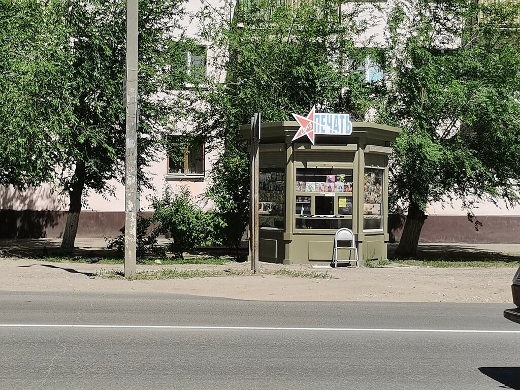 Gazete bayi Союзпечать, Volgograd, foto