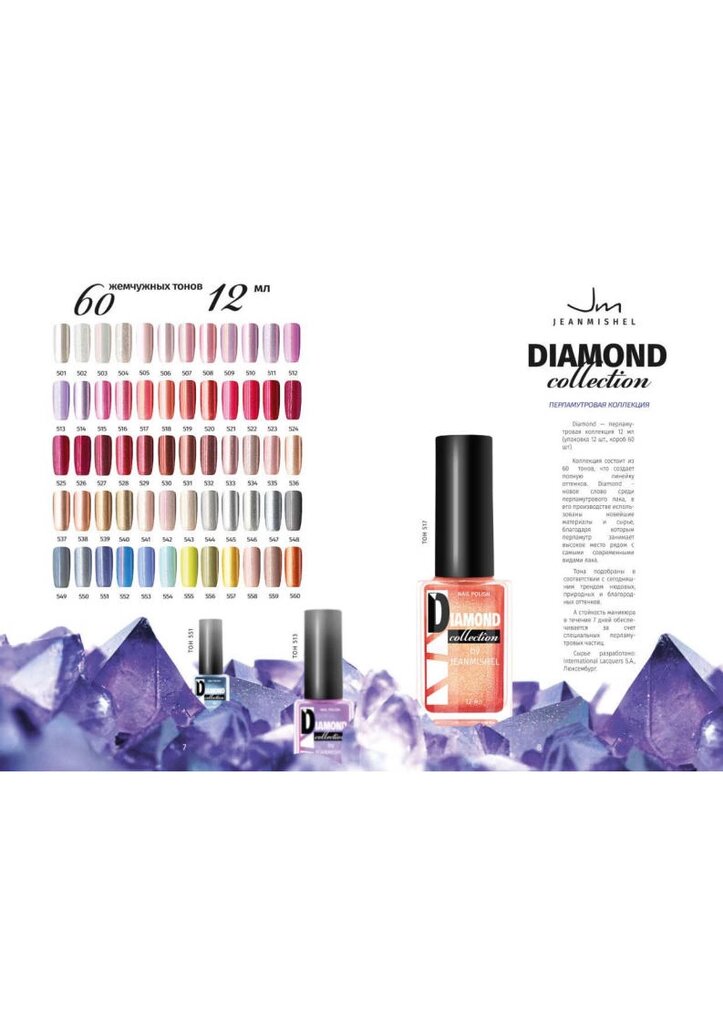 Kozmetik ve parfümeri firmaları Spetcsnab, Riazan, foto