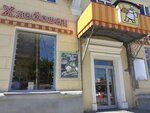 Хлебовед (Novo-Sadovaya Street No:289), ekmek fırını  Samara'dan