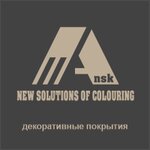 A-nsk (ulitsa Mira No:54), boya ve cila malzemeleri üretim ve satış yerleri  Novosibirsk'ten