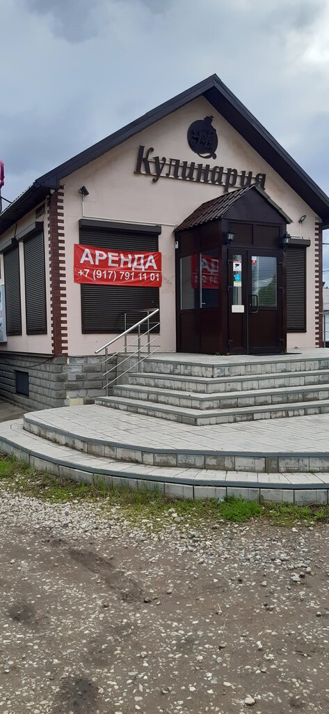 Hazır gıda satan yerler EF, Başkurdistan, foto