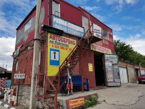 Avtoservis na Burlinskom pereyezde (Burlinskiy Pereyezd Line No:83), otomobil servisi  Novosibirsk'ten