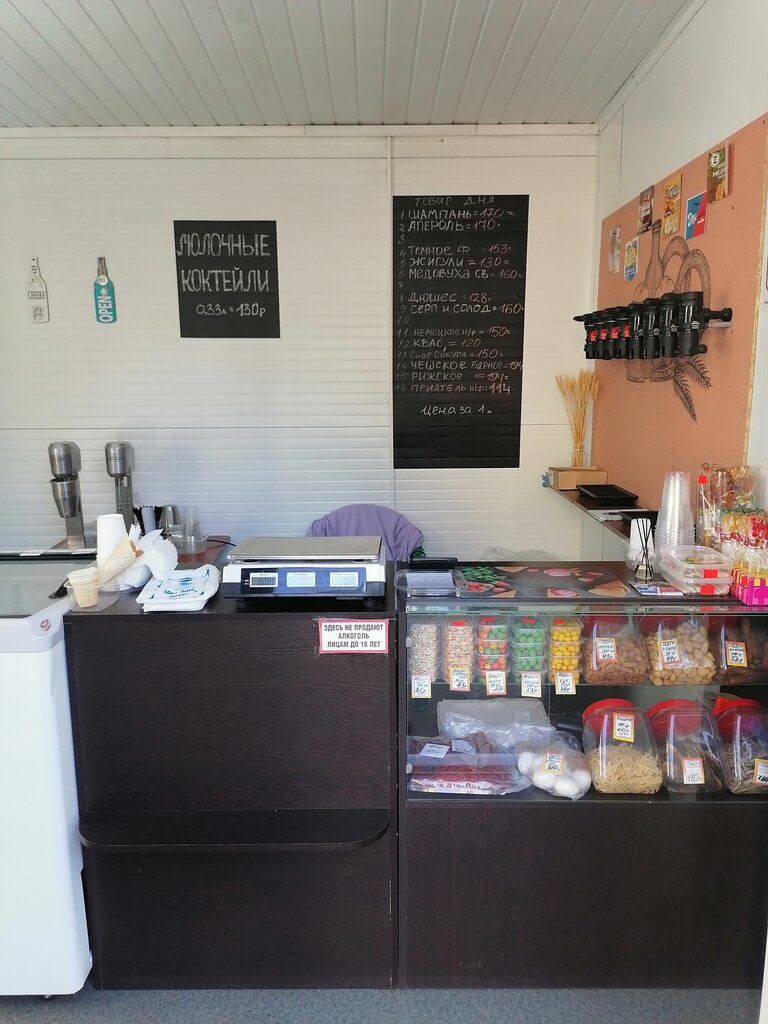 Bira dükkanı Разливное пиво, Saint‑Petersburg ve Leningradskaya oblastı, foto