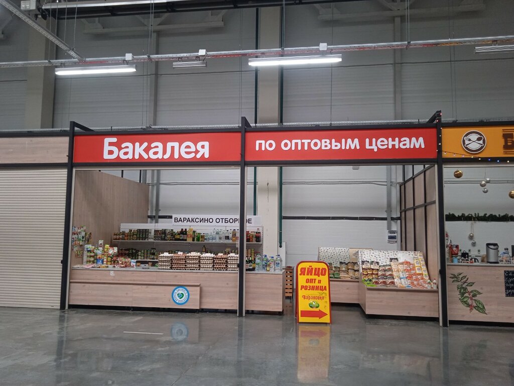 Market Бакалея, Samara, foto
