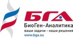 Biogen-analytica (Timiryazevskaya Street No:1с2), laboratuvar ekipmanları  Moskova'dan