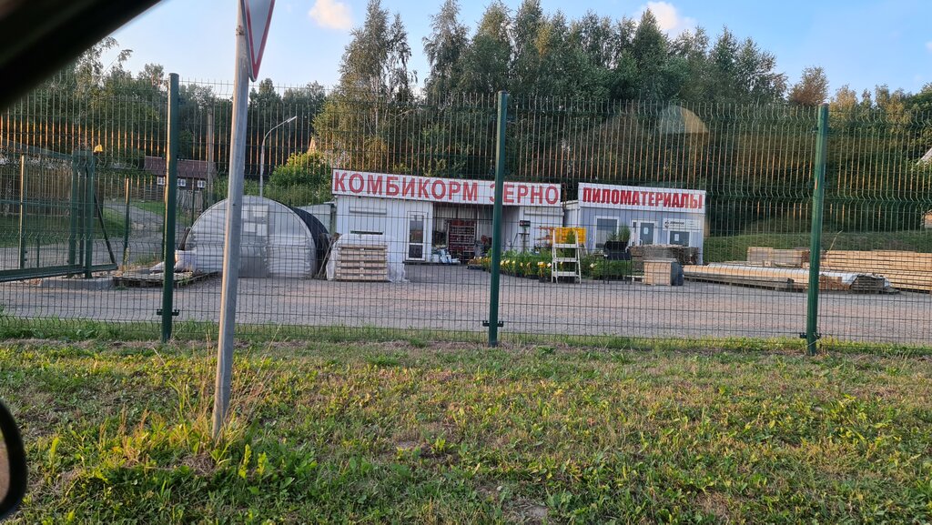 Yem ve yem katkı maddeleri Комбикорма и кормовые добавки, Minskaya oblastı, foto