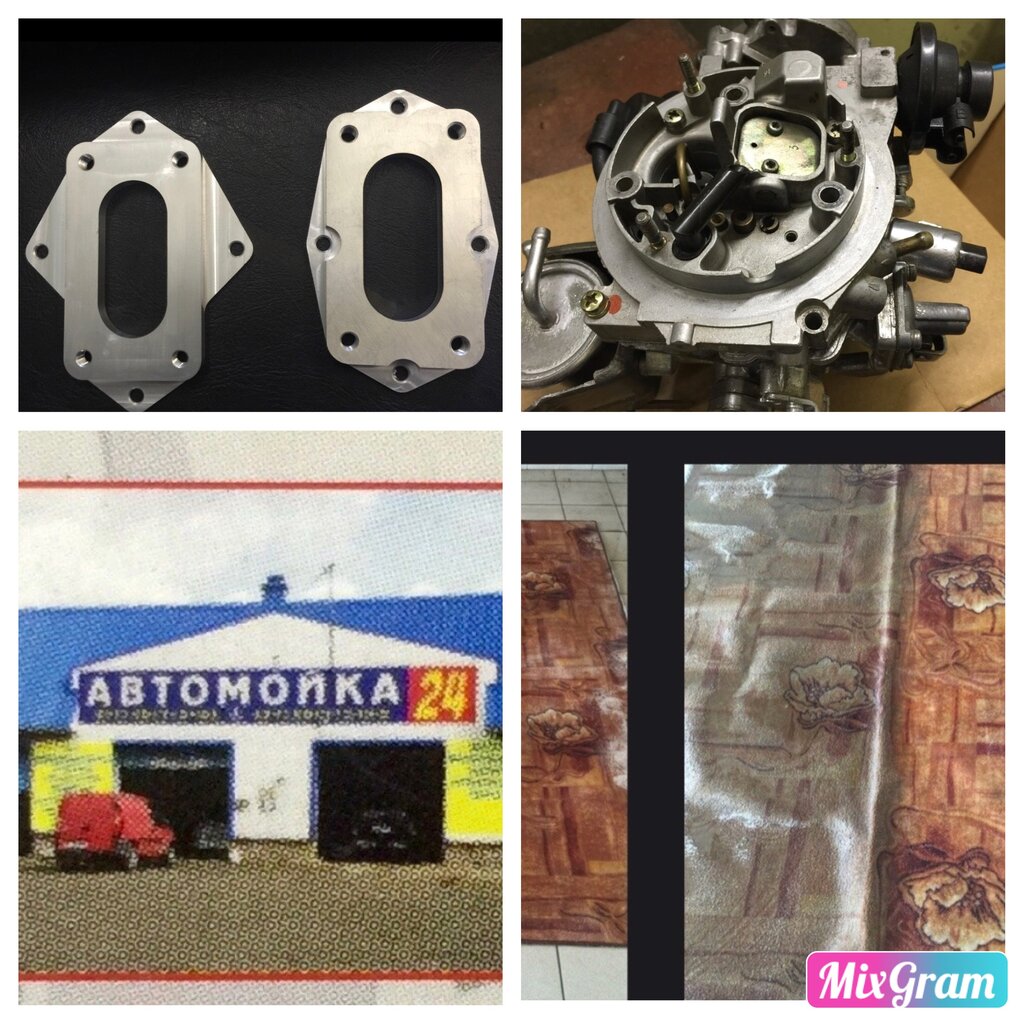 Oto yıkama У башни, Şçolkovo, foto