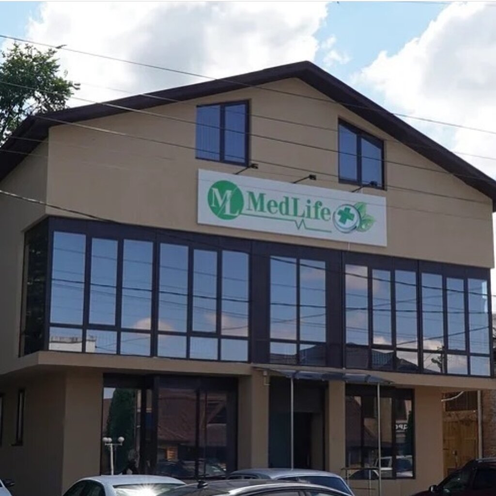 Tıp merkezleri ve klinikler MedLife, Nalchik, foto