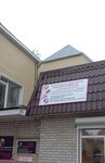 ЛисийКисийВзгляд (Rozhdestvenskaya ulitsa No:57Б, mikrorayon Oktyabrskiy, selo Vlasikha), güzellik salonu  Altayski krayından