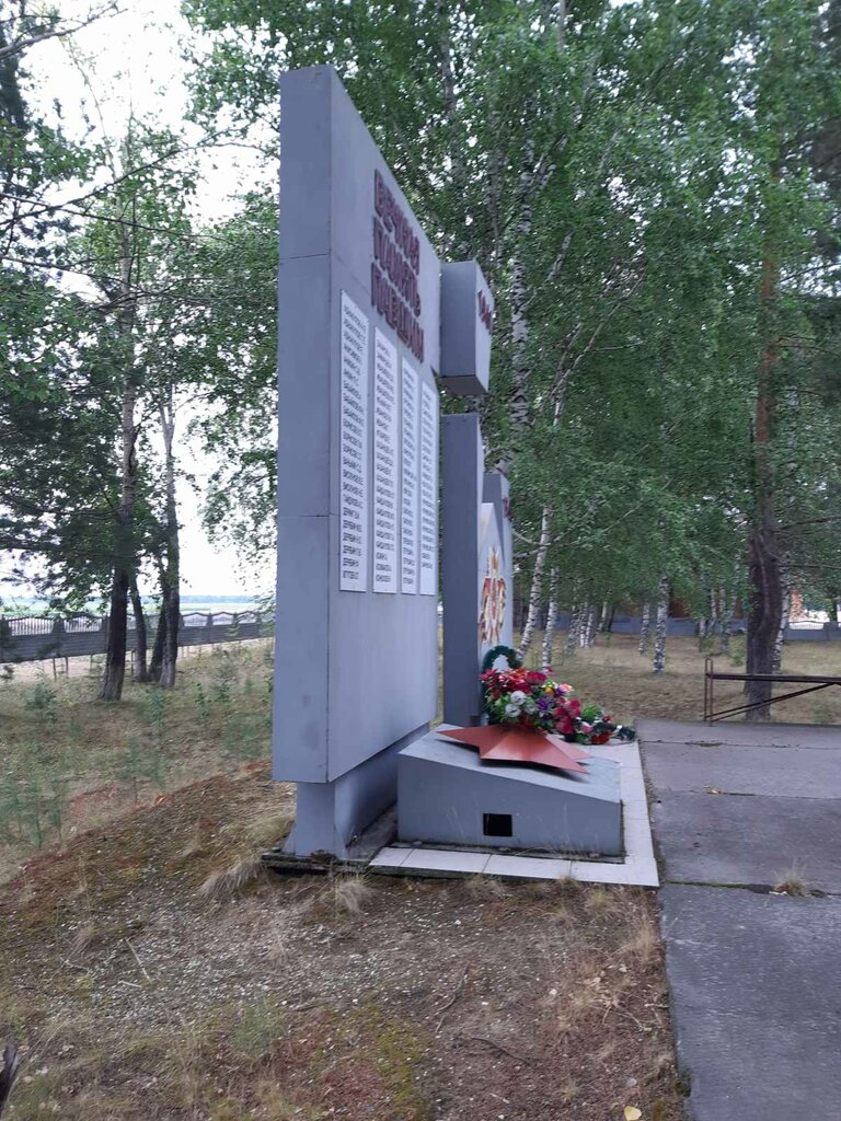 Anıt, heykel Воинам, павшим в Великой Отечественной войне, Hantı‑Mansi Özerk Okrugu, foto