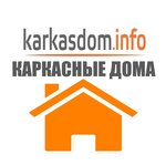KarkasDom (Petergofskoe Highway No:73к12АИ), yazlık ev inşaatı  Saint‑Petersburg'dan