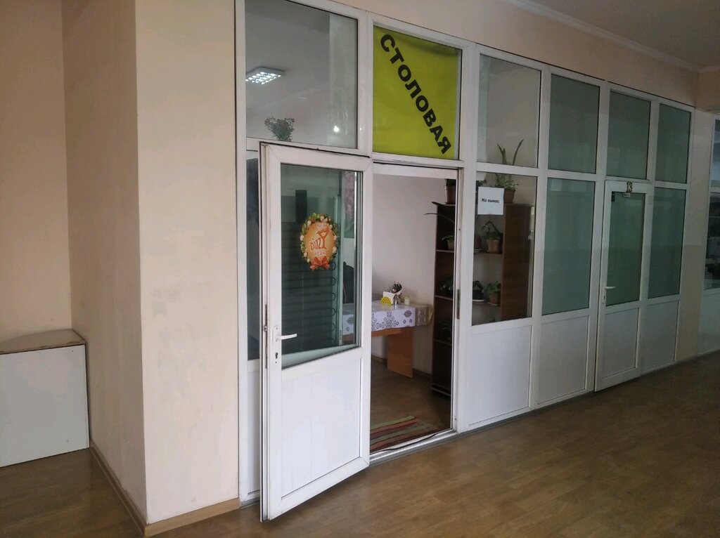 Kantin, yemekhane Столовая, Almatı, foto