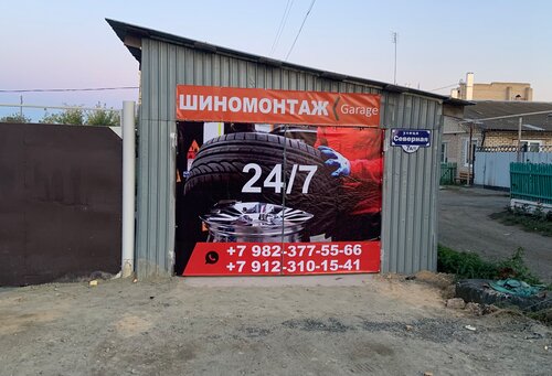 Otomobil servisi Garage, Çeliabinskaya oblastı, foto