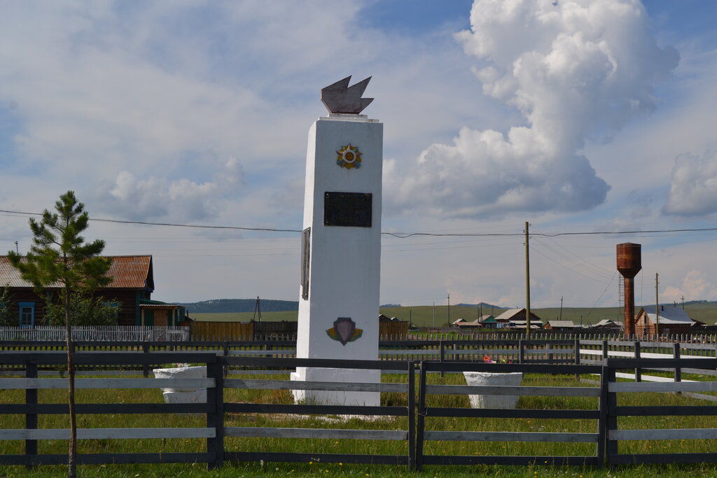 Anıt, heykel Землякам, павшим в годы Великой Отечественной войны, Buriatya, foto