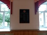 Работникам и ученикам школы, погибшим в годы Великой Отечественной войны (Pervomayskaya ulitsa No:30), anıt levhası, anıt taş  Vologda'dan