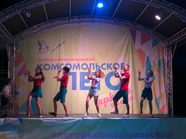 Konser salonları Летняя эстрада детского лагеря Комсомольский, Krasnodarski krayı, foto