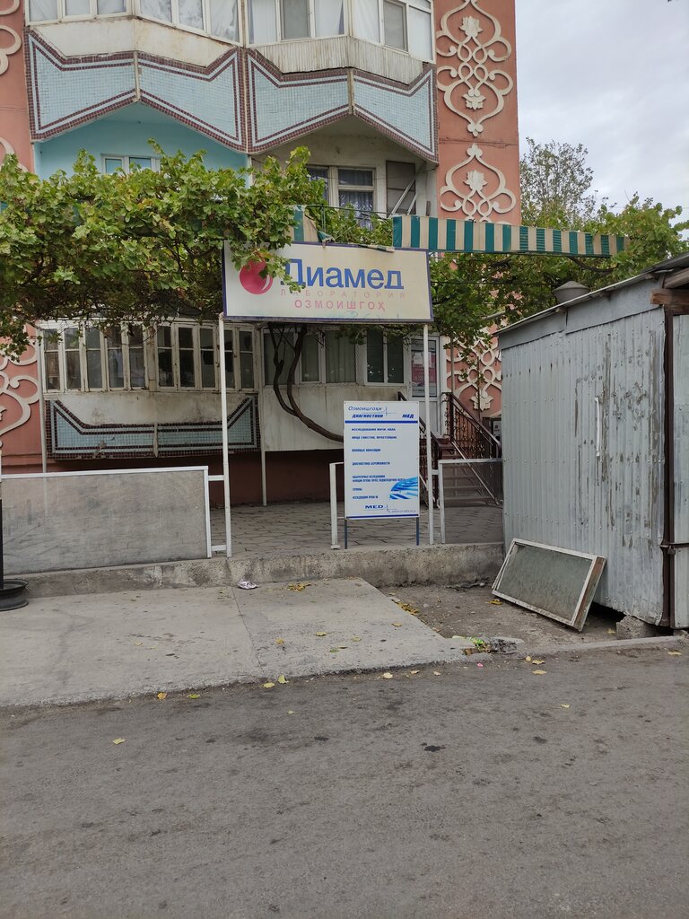 Tıbbi laboratuvarlar Диамед, Suğd (Sogd) ili, foto