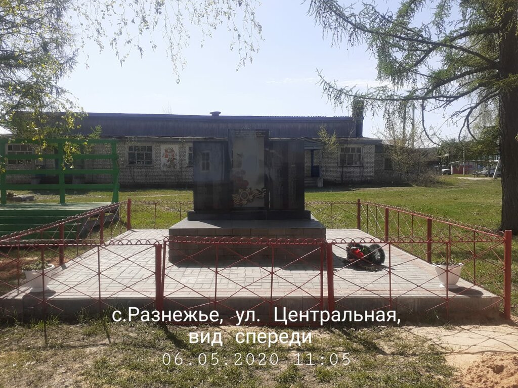 Anıt, heykel Мемориальный комплекс, Nijegorodskaya oblastı, foto