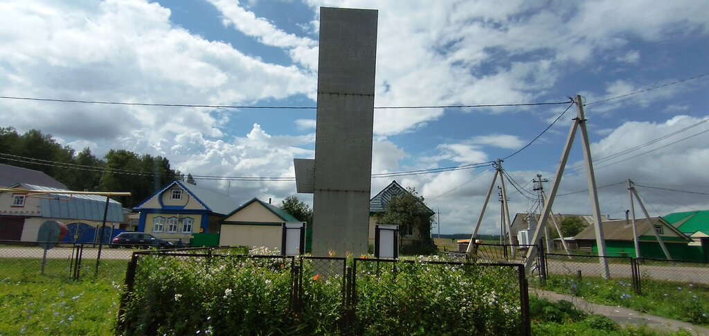 Anıt, heykel Обелиск односельчанам, павшим в годы Великой Отечественной войны, Tataristan, foto