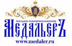 Medaler (Initsiativnaya Street No:1), hediyelik eşya mağazaları  Liubertsy'den