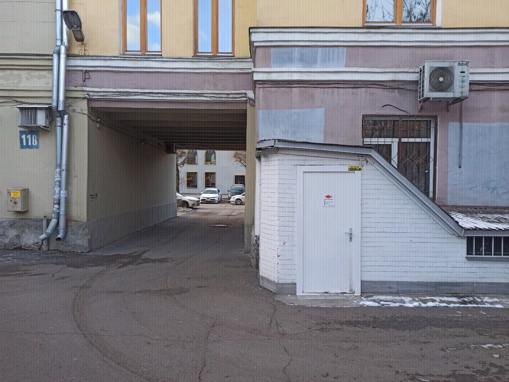 Çay mağazaları Чай Из Поднебесной, Krasnoyarsk, foto