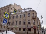 Особняк Матавкина - Дом С.С. Боткина (Furshtatskaya Street No:62/9), turistik yerler  Saint‑Petersburg'dan