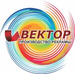 RPK Vektor (Ozerskaya ulitsa No:4, Kolomna), açıkhava reklamcılığı  Moskova ve Moskovskaya oblastından