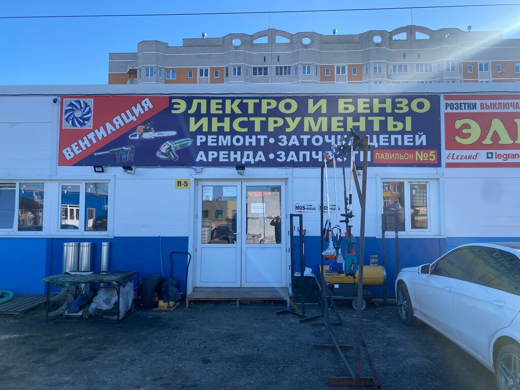 Elektrik ve benzinle çalışan aletler Elekro- i benzo instrument, Belousovo, foto